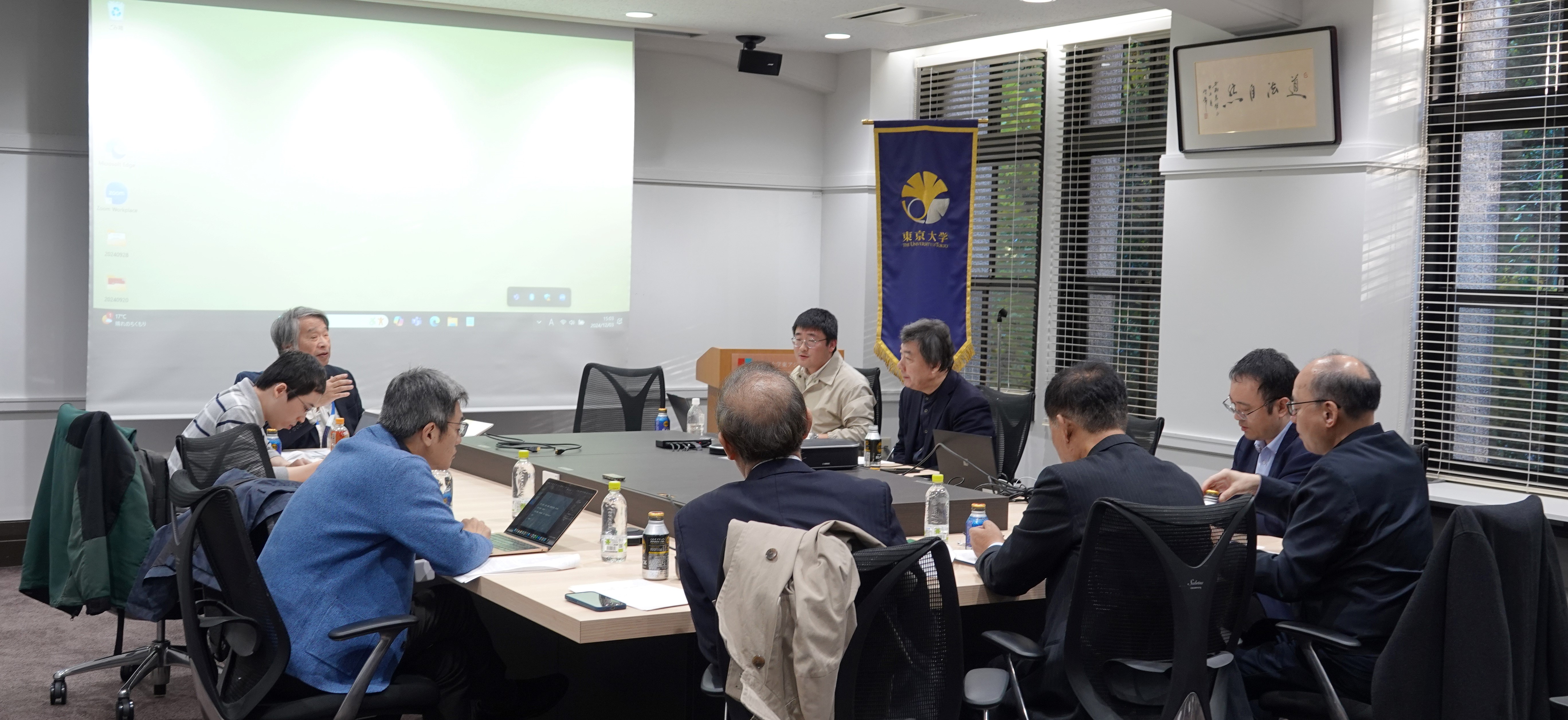 我校东亚研究院在日本举办系列学术研讨会-东北师范大学